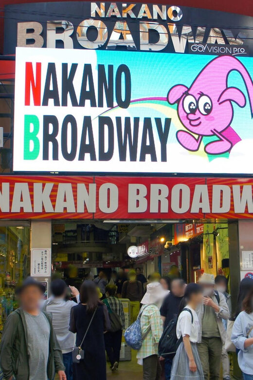 Tokyo Nakano: Anime tour Japanese subculture and Pachinko - An In-Depth Look at the Tour