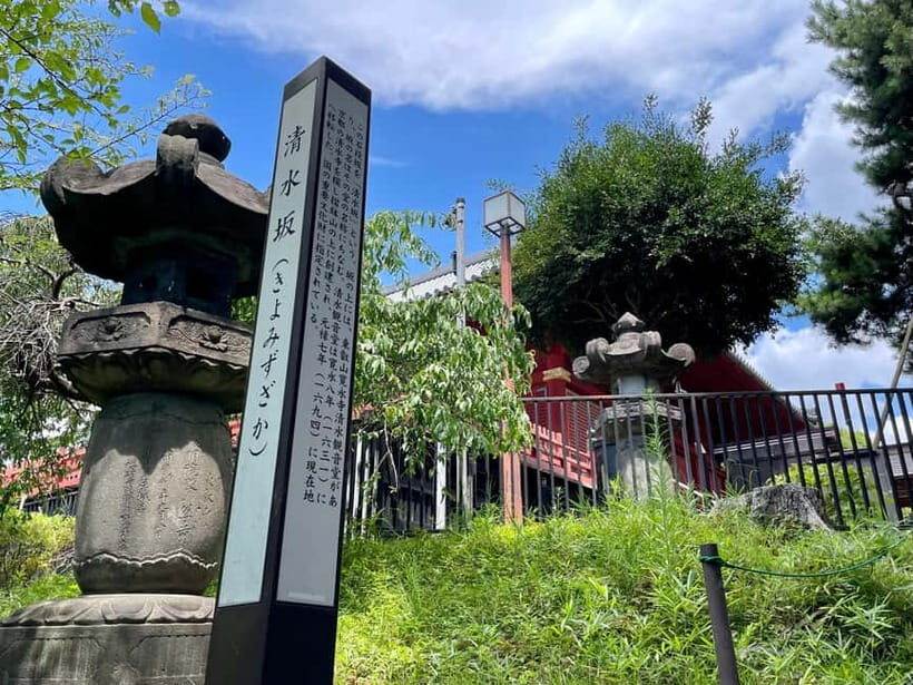 Tokyo: National Museum & Ukiyoe History Private Tour in Ueno - Who Would Enjoy This Tour?