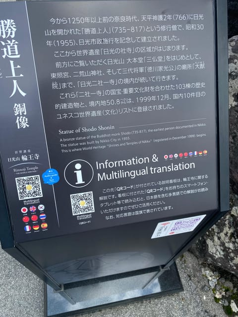 Tokyo: Nikko Private Day Trip With English Speaking Guide - Transportation and Navigation