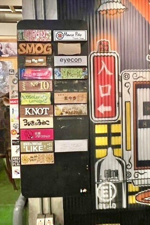 Tokyo: Private Vintage Shopping Tour in near Shibuya - The Itinerary Breakdown