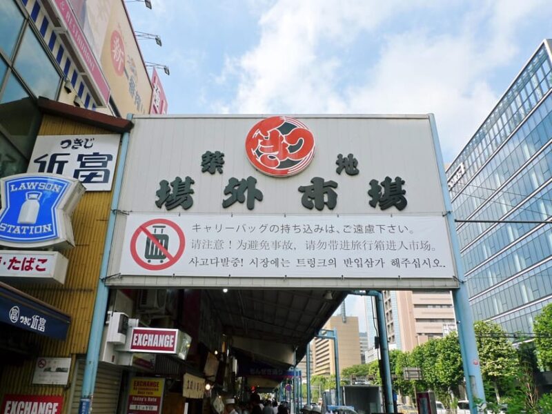 Tokyo Private Walk-And-Eat Tour With Local Guide - Key Points