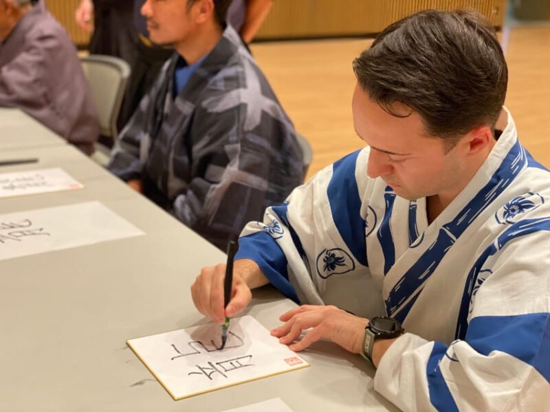 Tokyo: Samurai Experience With a Real Sword - Interactive Sword Fight