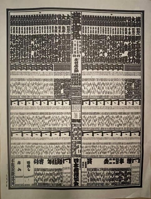 Tokyo: Sumo Morning Practice with Photo Banzuke and Guide - Practical Tips for Travelers