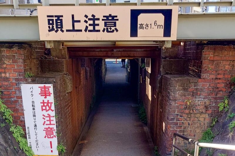 Tokyo: Super Local Private E-Bike Cycling Tour From Asakusa - Important Information and Restrictions