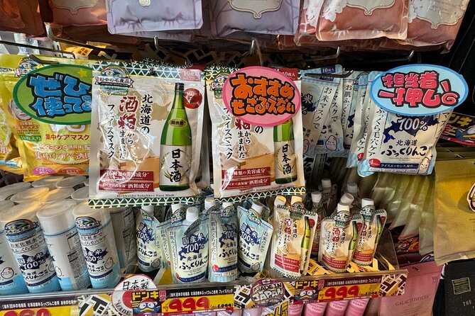 Tokyo: Taste the Downtown Atmosphere and Enjoy Japanese Culture - Meeting and End Points