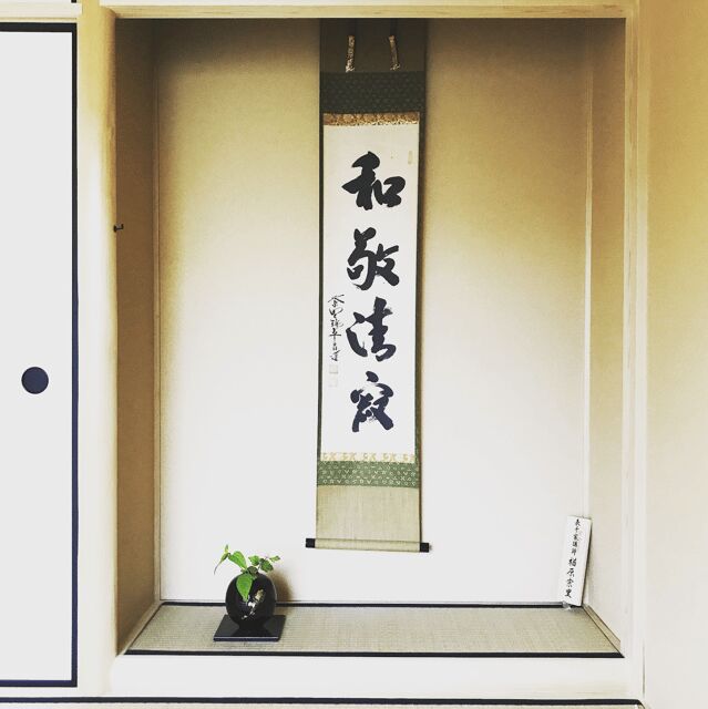 Tokyo: Tea Ceremony Experience in a small tea room - Key Points
