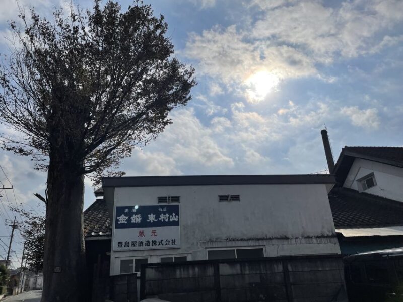 Tokyo: Toshimaya Sake Brewery Tour With Sake Tasting - Tour Logistics and Important Details