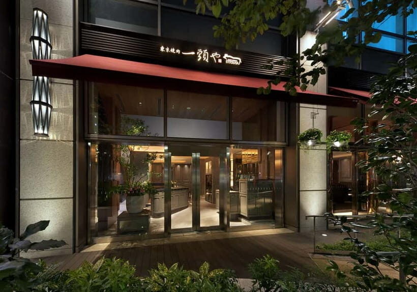 Tokyo Yakiniku ITTOUYA Colledo Muromachi Terrace - The Dining Experience