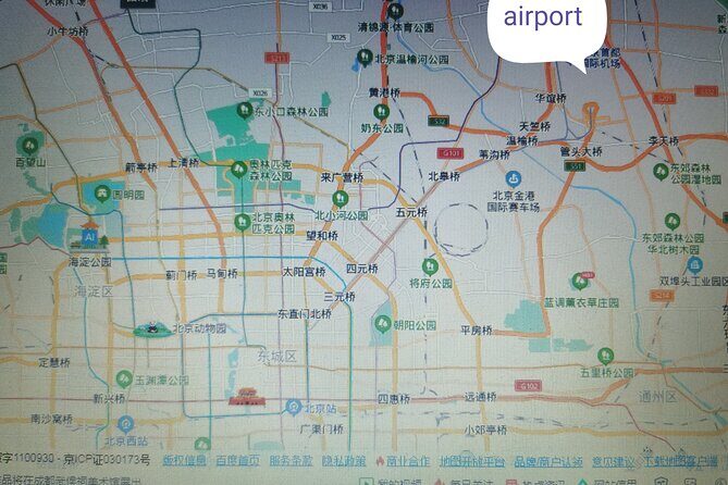 Transfer from Beijing Capital International Airport - Vehicles and Comfort