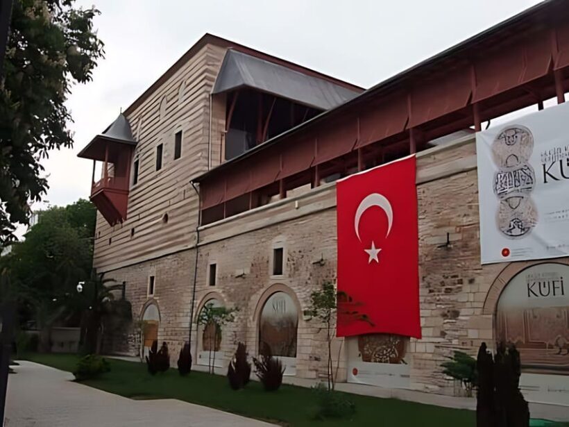 Turkish and Islamic Arts Museum: Entry Ticket & Audio Guide - What’s Special About the Turkish and Islamic Arts Museum