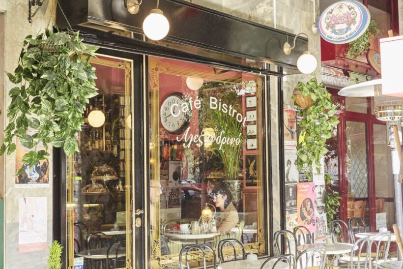 Unexpected Athens Orientation Tour - Unearthing Exarcheia – The Bohemian Heart