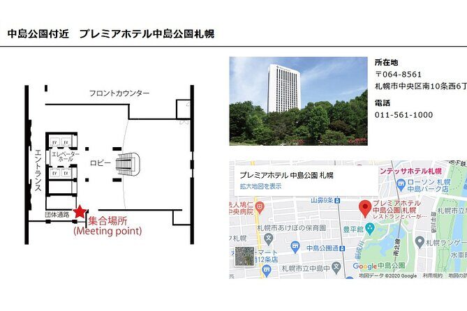 Visit Asahiyama Zoo, Fascinating Aoi-Ike from Sapporo - Exploring the Itinerary