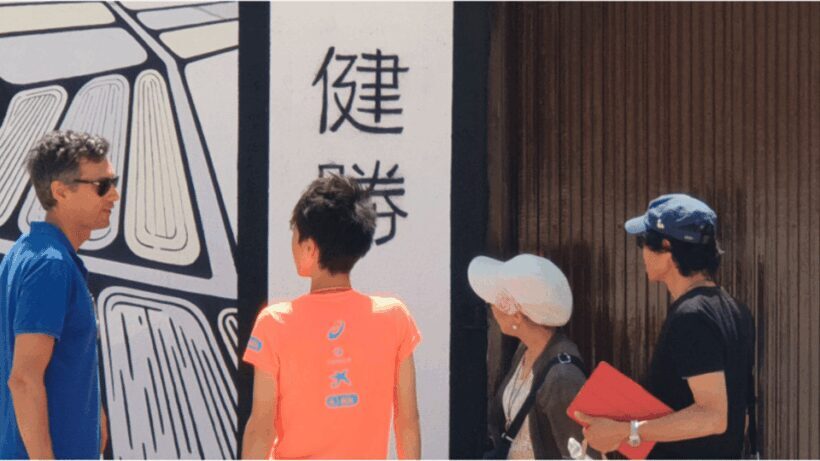 Visit Kensho in the Ebro Delta + Miso tasting - Key Points