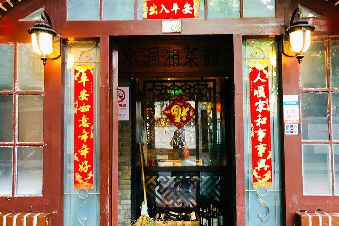 White Cloud Taoist Temple, Niujie Mosque and Hutong Private Full Day Tour - An Introduction to the Tour Experience