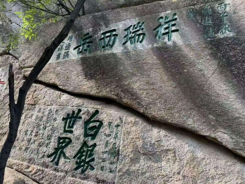 Xi'an: Hua Shan Mountain Private day Tour - Frequently Asked Questions