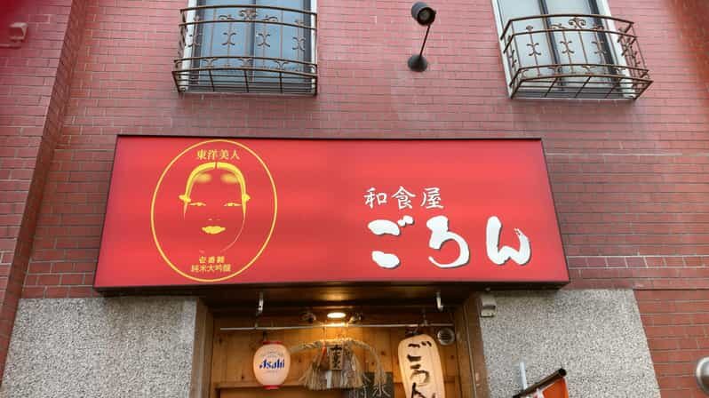 Yamaguchi Healthy tea drinking  dinner - Final Thoughts