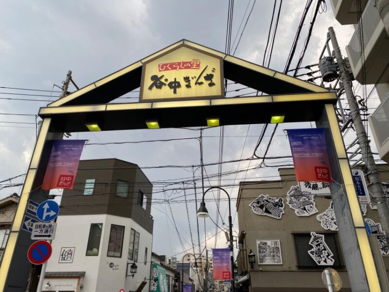 Yanaka & Nezu: Explore Retro Japan Through Food and Culture - Customer Feedback