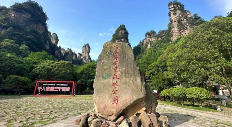 Zhangjiajie: National Forest Park+Tianzi Mountain Day Tour - FAQs